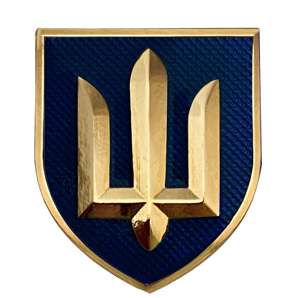 Badge Military Trident AFU Blue Vendor Code 0001 8 Buy In Ukraine Badge Military Trident AFU Blue Vendor Code 0001 8 Buy In Ukraine