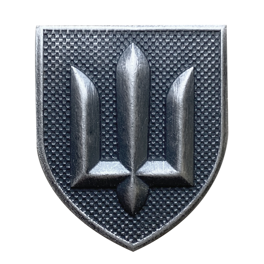 Badge Military Trident AFU Patina Vendor Code 0001 9 Buy In Ukraine Badge Military Trident AFU Patina Vendor Code 0001 9 Buy In Ukraine